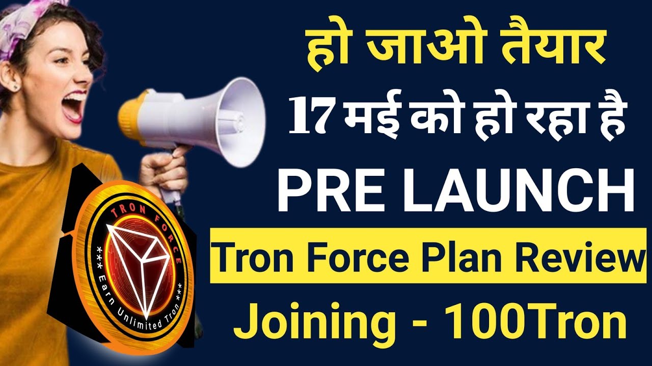 Tron Force Pre Launching Plan || Best Roi Plan || Earn Tron || Tron Based Plan #crypto #tron # ...