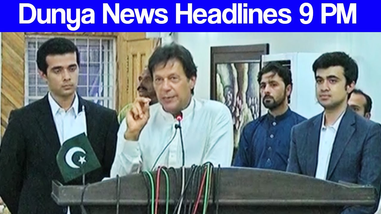 Dunya News Headlines and Bulletin - 09:00 PM - 23 June 2017 | Dunya ...