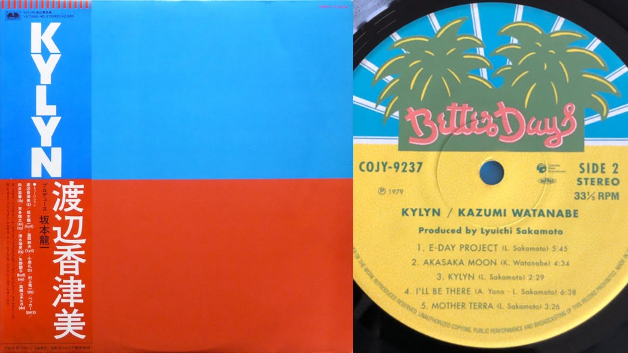Kazumi Watanabe - Kylyn - 1979 [Vinyl Rip 24/96/Full Album] - YouTube