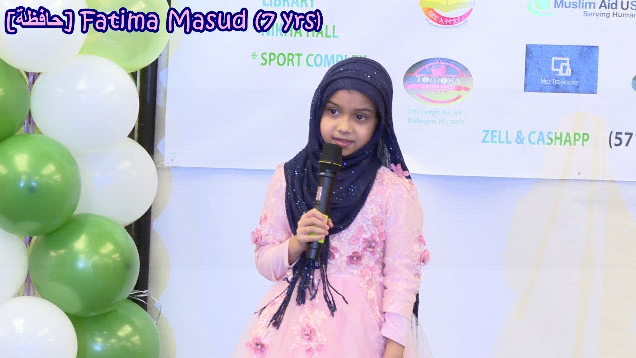 💓Surah Al Qiyamah | Beautiful Recitation of Fatima Masud at the ...