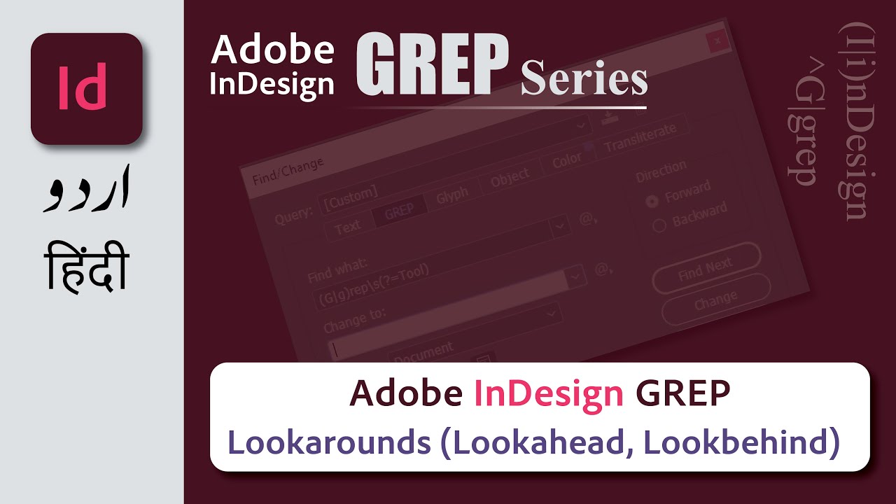Indesign Grep Series - Lookarounds (Lookahead, Lookbehind) - (Urdu ...