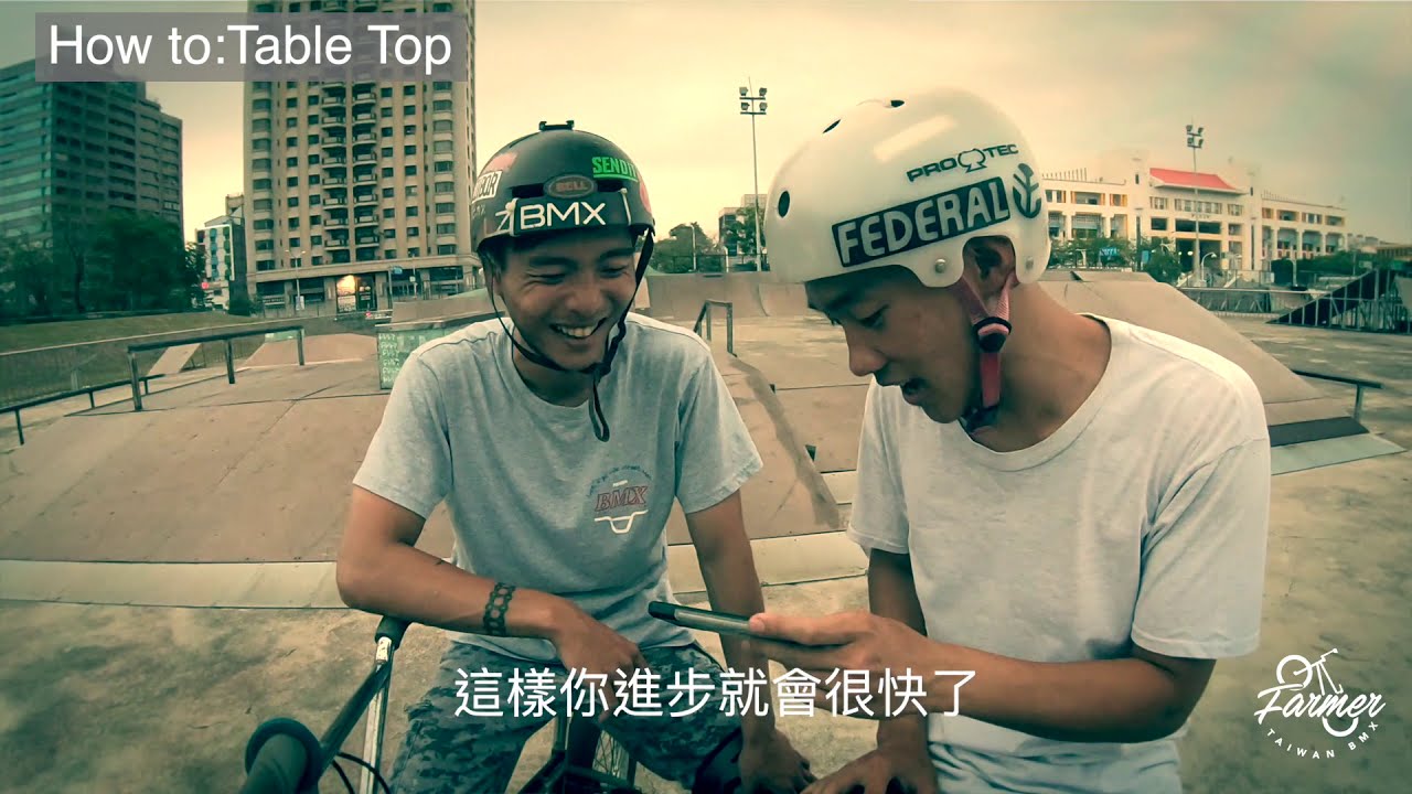 第一章 How to bmx tabletop 水平教學/BMX特技單車教學 - YouTube