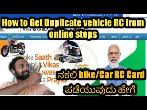 Steps to Get Duplicate RC Card|RC Card |ನಕಲಿ RC ಕಾರ್ಡ್ ಪಡೆಯುವುದು ಹೇಗೆ|# ...