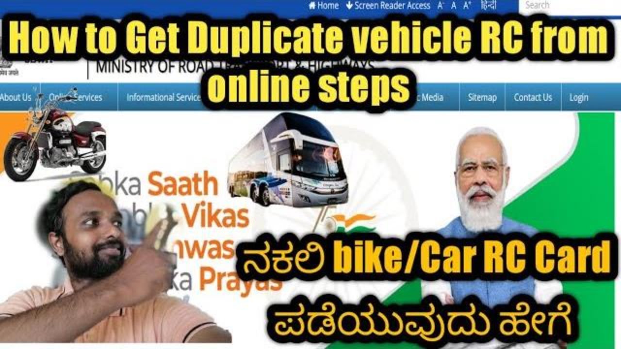 Bike ನಕಲಿ RC ಕಾರ್ಡ್ ಪಡೆಯುವುದು ಹೇಗೆ|Steps to Get Duplicate RC Card|RC ...