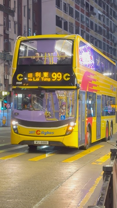 WJ6188 CTB 城巴 風筒 e500mmc 大食鬼 9150行走99 #ctb#城巴#e500mmc#風筒#大食鬼#9150#WJ6188#巴士 - YouTube