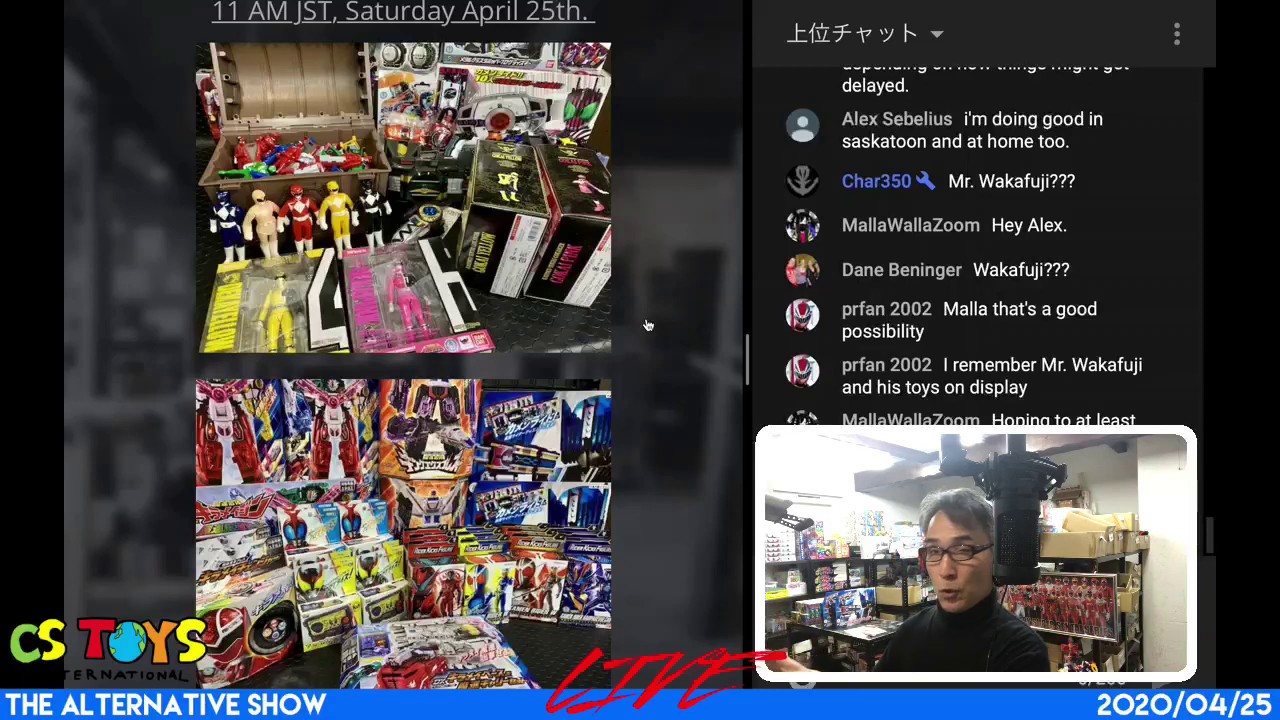 📺 The Alternative Show (2020/04/25) - YouTube