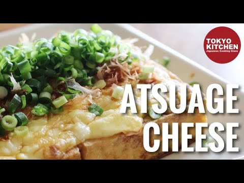 How to make Atsuage Cheese, Deep fried tofu grilled with cheese. - YouTube
