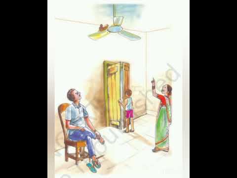 DO GAURIYA