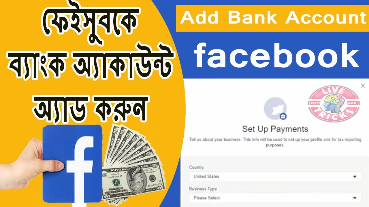 How To Add Bank Account In Facebook Facebook Payment Method Get
