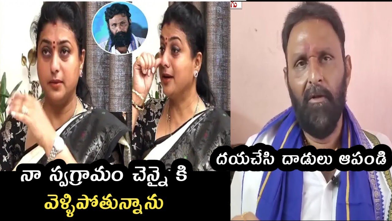 JAGAN VS ROJA TROLL ANAM SRI REDDY TROLL YCP TROLL FULL COMEDY ENJOY ...