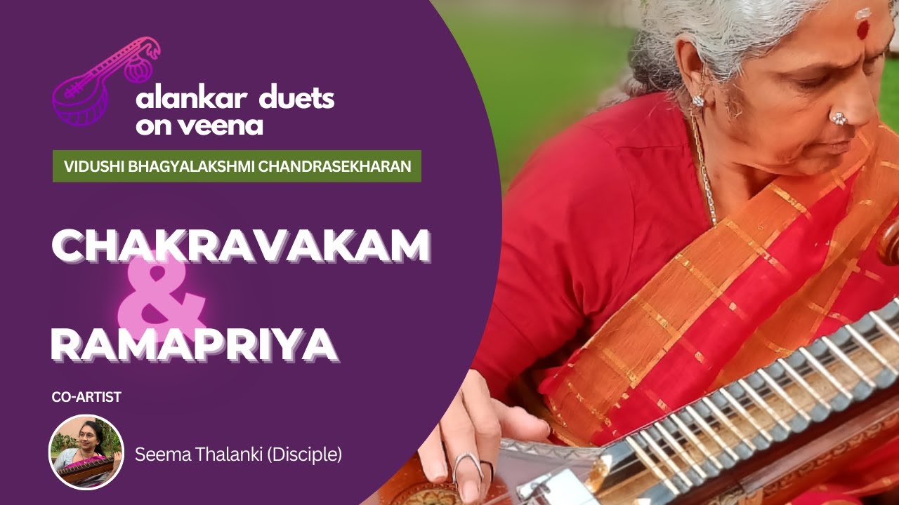 Chakravakam & Ramapriya | Alankar Duets on Veena - 05 | Vidushi ...