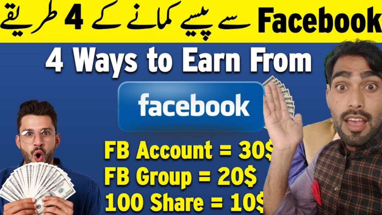 How to Earn From Facebook | Earn Money Online | Make Money Online ...