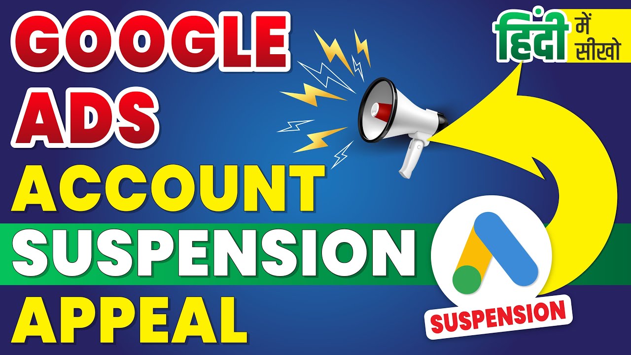 Google ads account suspension appeal - YouTube
