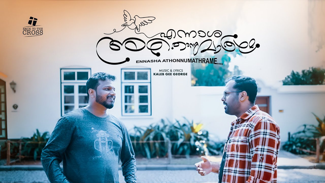 Ennasha Athonnu Mathrame (official Video) ♪ Kaleb Gee George | Tojan ...