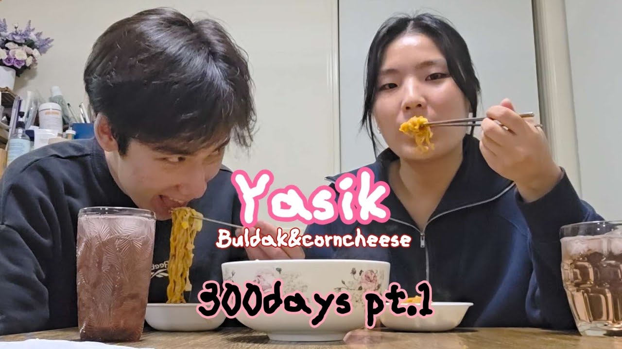 Yasik(late night snack) mukbang-Buldak, corn cheese, and brownies - YouTube