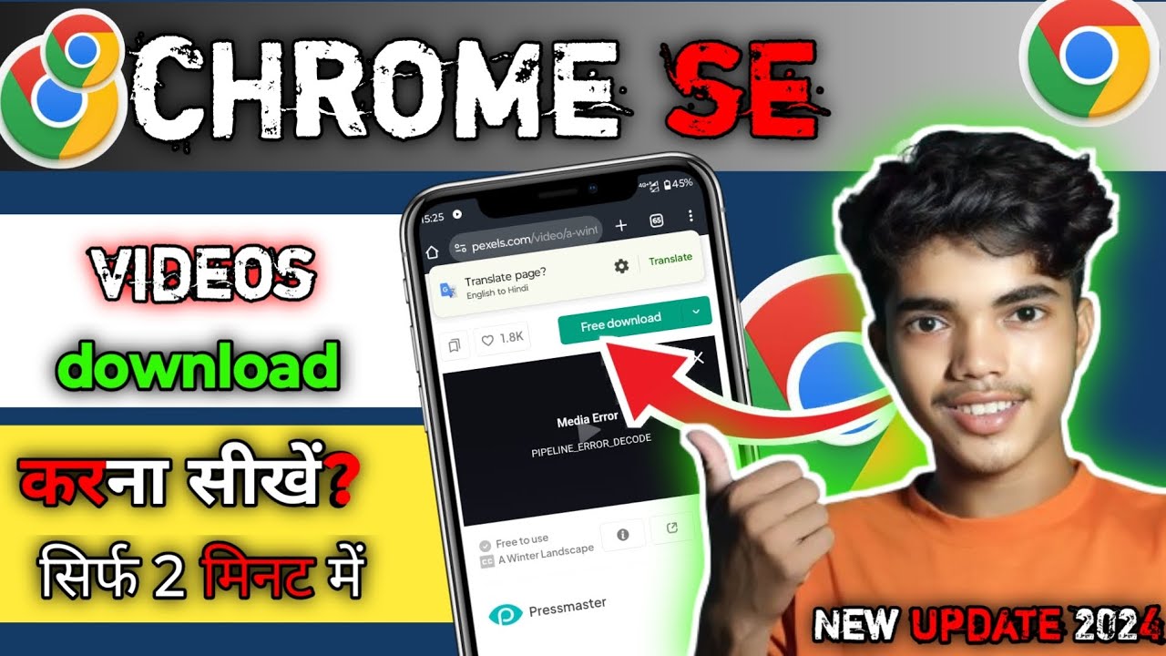 chrome se koi bhi video download kaise kare | how to download video from google | how to chrome ...