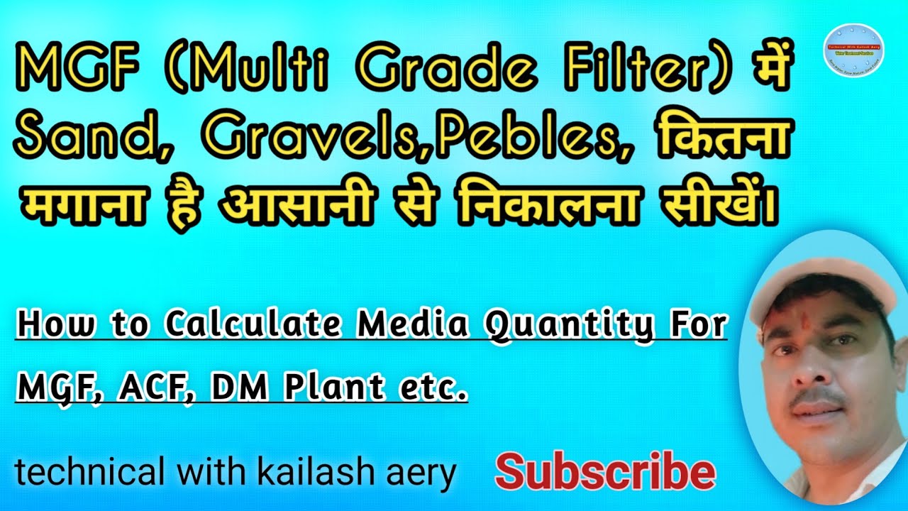MGF,ACF Media Calculation Formula || How to Calculate Volume of Any ...