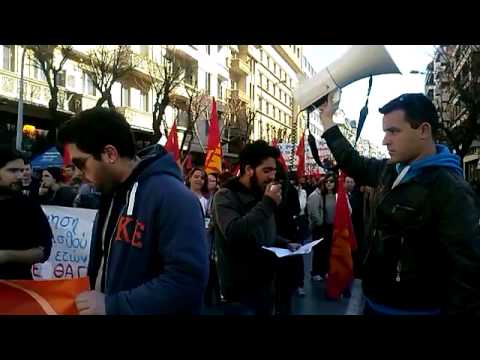 ΚΙΝΗΤΟΠΟΙΗΣΗ ΚΝΕ ΣΤΗΝ ΘΕΣΣΑΛΟΝΙΚΗ | KINHTOPOIHSH KNE STHN THESSALONIKH ...