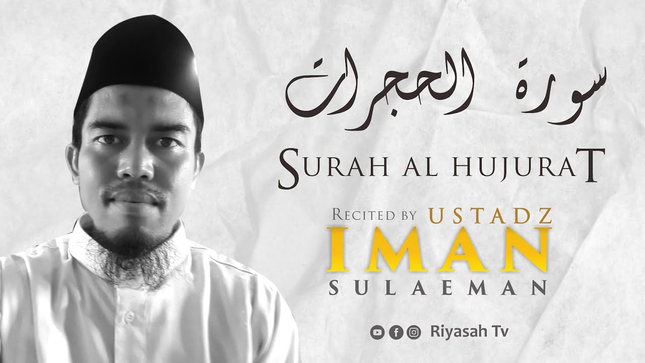 surah al hujurat merdu dan menyejukan Hati Ustadz Iman Sulaeman - YouTube