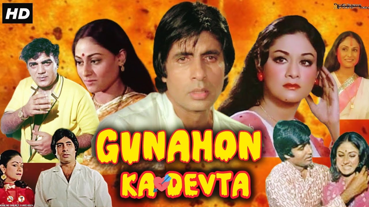 Gunahon ka Devta Full Movie l Amitabh Bachchan, Jaya Bhaduri l ...