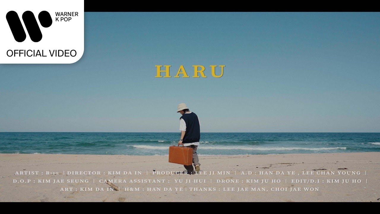 Ride - 하루 (Haru) [Music Video] - YouTube