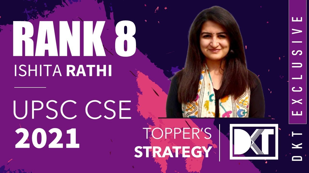 Rank 8 UPSC CSE 2021 | Ishita Rathi's Strategy | रैंक 8 CSE 2021 इशिता ...