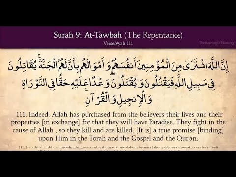 The Holy Quran Chapter 9 Verses 111 to 129, At Tawbah, The Repentance ...