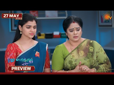 Pudhu Vasantham- Preview | 27 May 2026 | Tamil Serial | Sun TV
