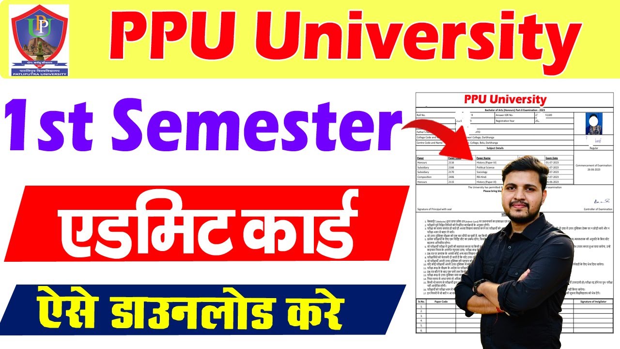 PPU UG 1st Semester Admit Card 2025 Kaise Download Kare | PPU Semester ...