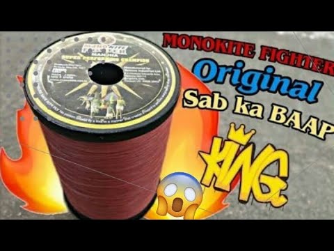 Cut Other Kites With Mono Kite Fighter Manjha | Mono Kite Fighter Gattu ...