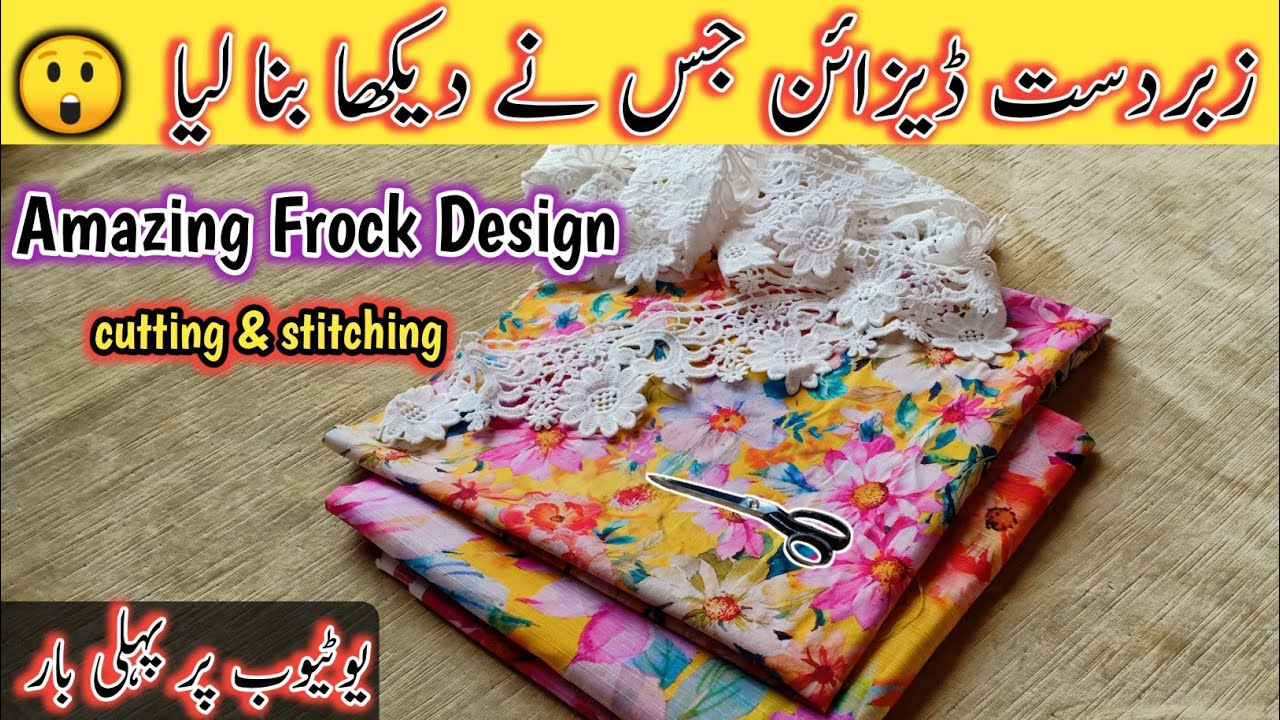 "Stylish Frock Design for Girls | Cutting and Stitching Tutorial Step ...