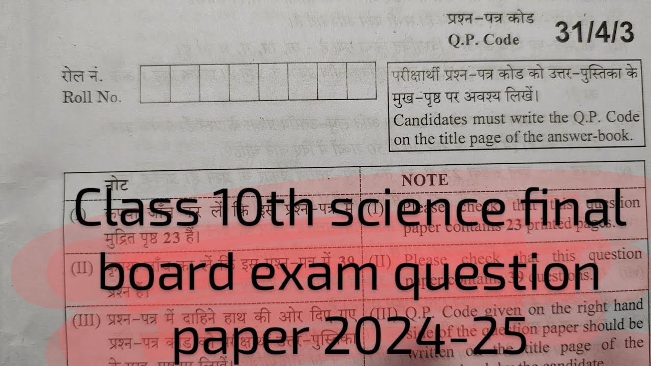 Class 10th science final board exam question paper 2024 – 25 - YouTube