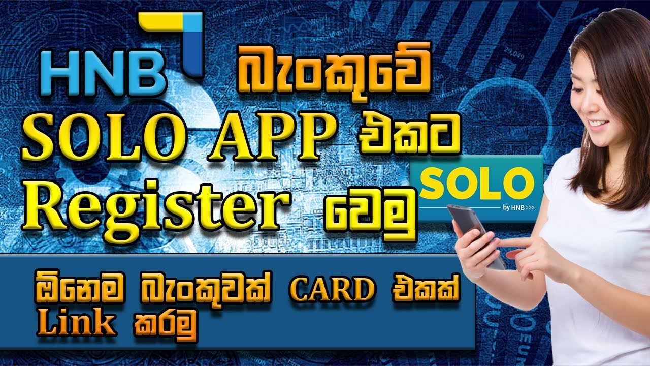 How to Register on HNB SOLO Application | Sinhala | Dyricx guide - YouTube