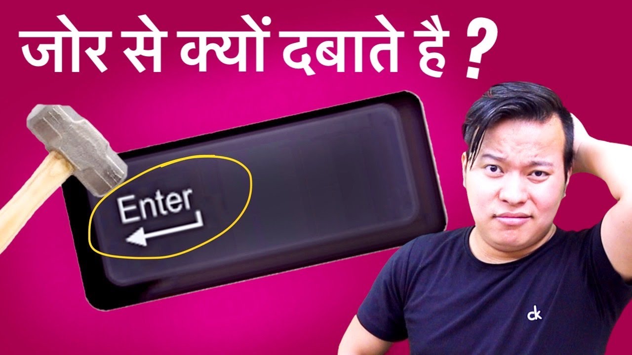 Why Do People Press The ENTER Key So Hard ? 🤣🤣 | Computer Keyboard ...