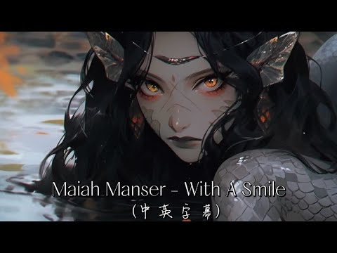 𝑀𝑎𝑖𝑎ℎ 𝑀𝑎𝑛𝑠𝑒𝑟 - 𝑊𝑖𝑡ℎ 𝐴 𝑆𝑚𝑖𝑙𝑒（中英字幕） - YouTube