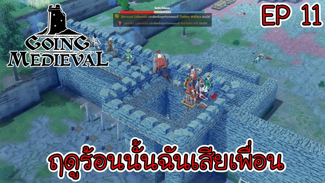 Going Medieval | mod ไทย | SS 4 |EP 11 - ฤดูร้อนแห่งความตาย - YouTube