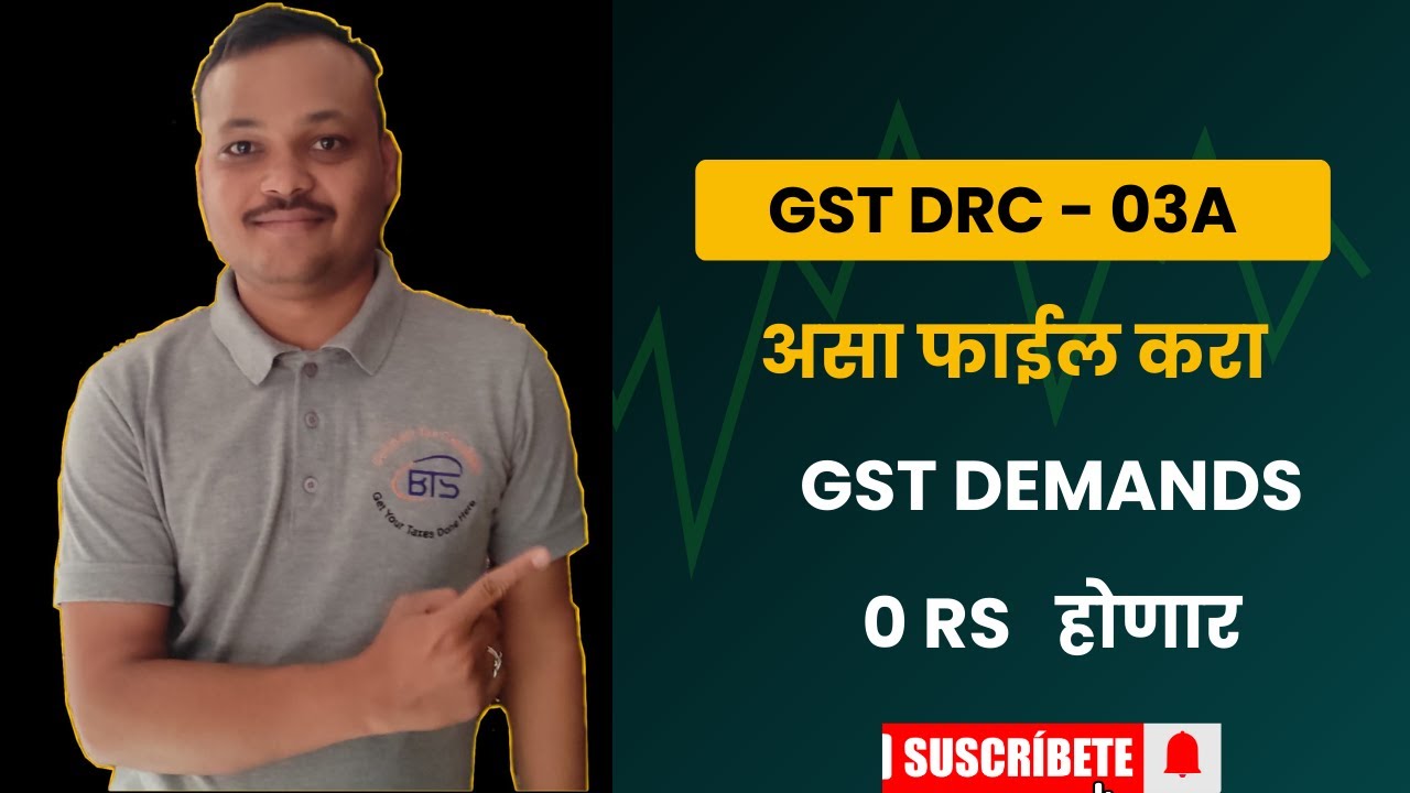 New GST form DRC 03A for closing of outstanding demand I How to file ...