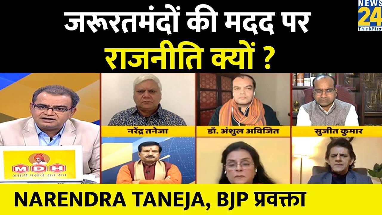 कुछ लोग Corona की चोट से आज भी परेशान हैं, इसीलिए सरकार उनकी मदद कर रही ...