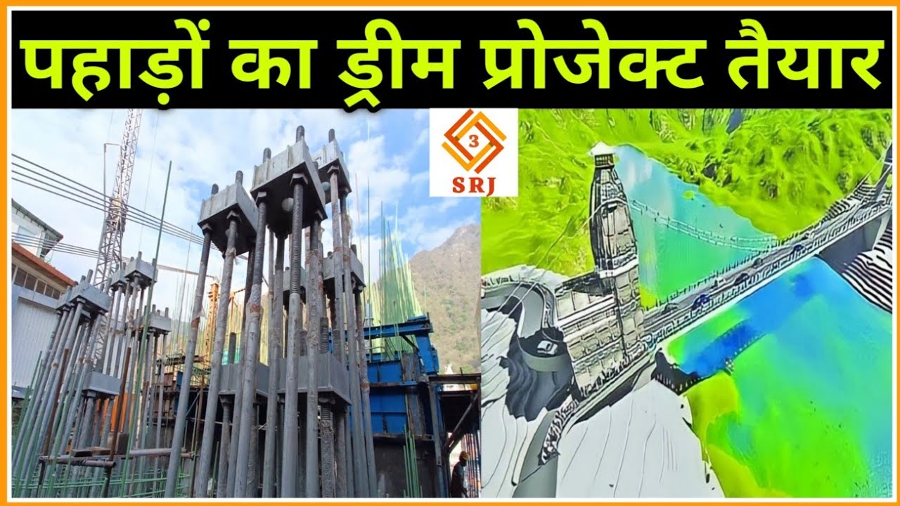 भारत का पहला कांच का पुल | Glass Bridge Rishikesh at Laxman Jhula ...