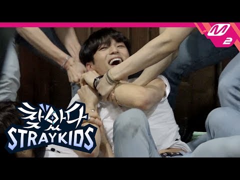 [찾았다 스트레이 키즈] (대반전주의) 최강 능력자 우진이를 잡아라!!! | Ep.1 (ENG SUB)