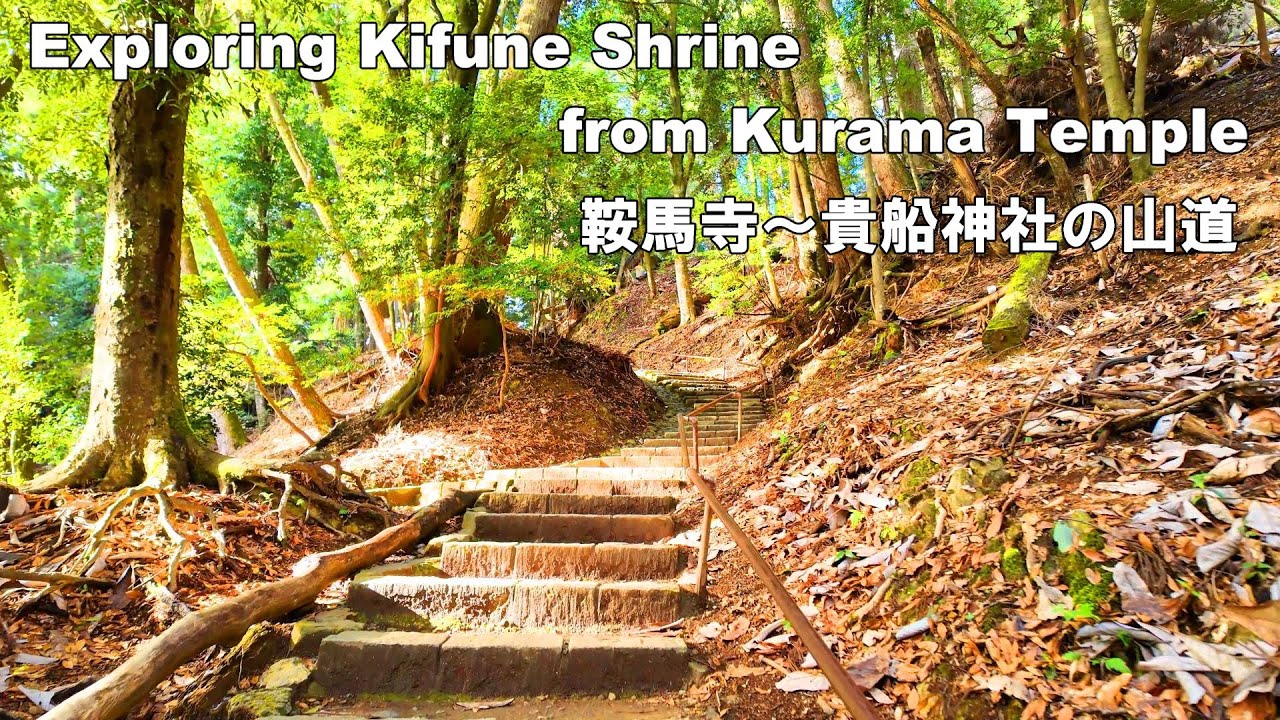 [Japan Walk] "Kyoto" - Cross the mountains to Kifune Shrine with a ...