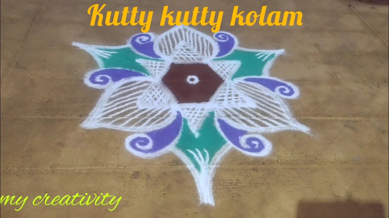 Kutty kutty rangoli kolam/ colourful rangoli with star /lotus and ...