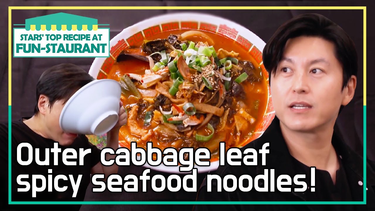 You can only get this here! [Stars' Top Recipe at Fun-Staurant EP.160-4 ...