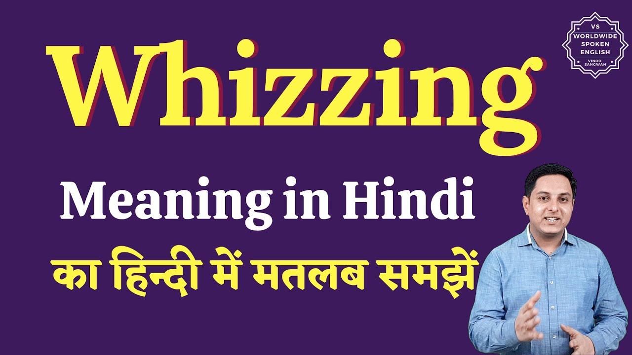 Whizzing meaning in Hindi | Whizzing ka matlab kya hota hai | English ...