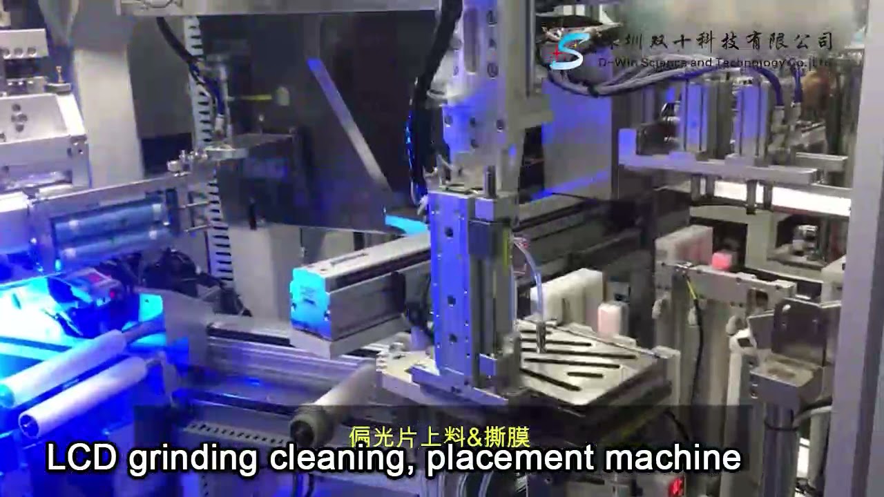 Automatic polarizer placement machine OLED bias laminating machinery ...
