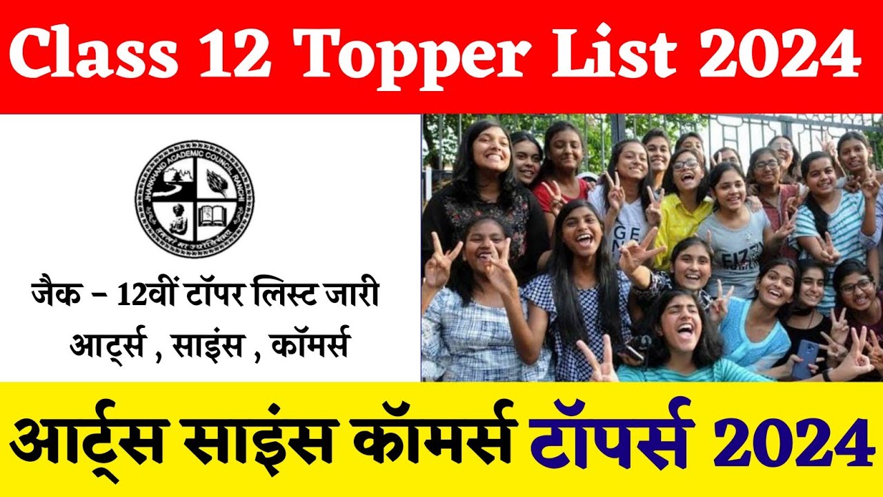 Class 12th Topper List 2024 | Jac Board Class 12th Result List 2024 ...