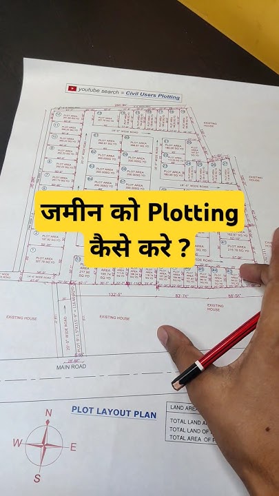 plotting kaise kare | Land plotting design | #plotting #landplotting #colony #civilusers #shorts ...