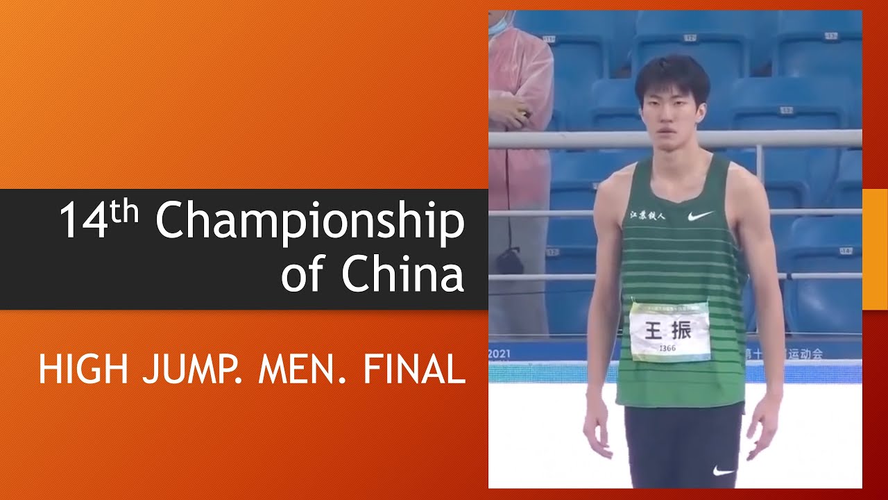 High Jump. Men. Final. 14 National Chinese Games - YouTube