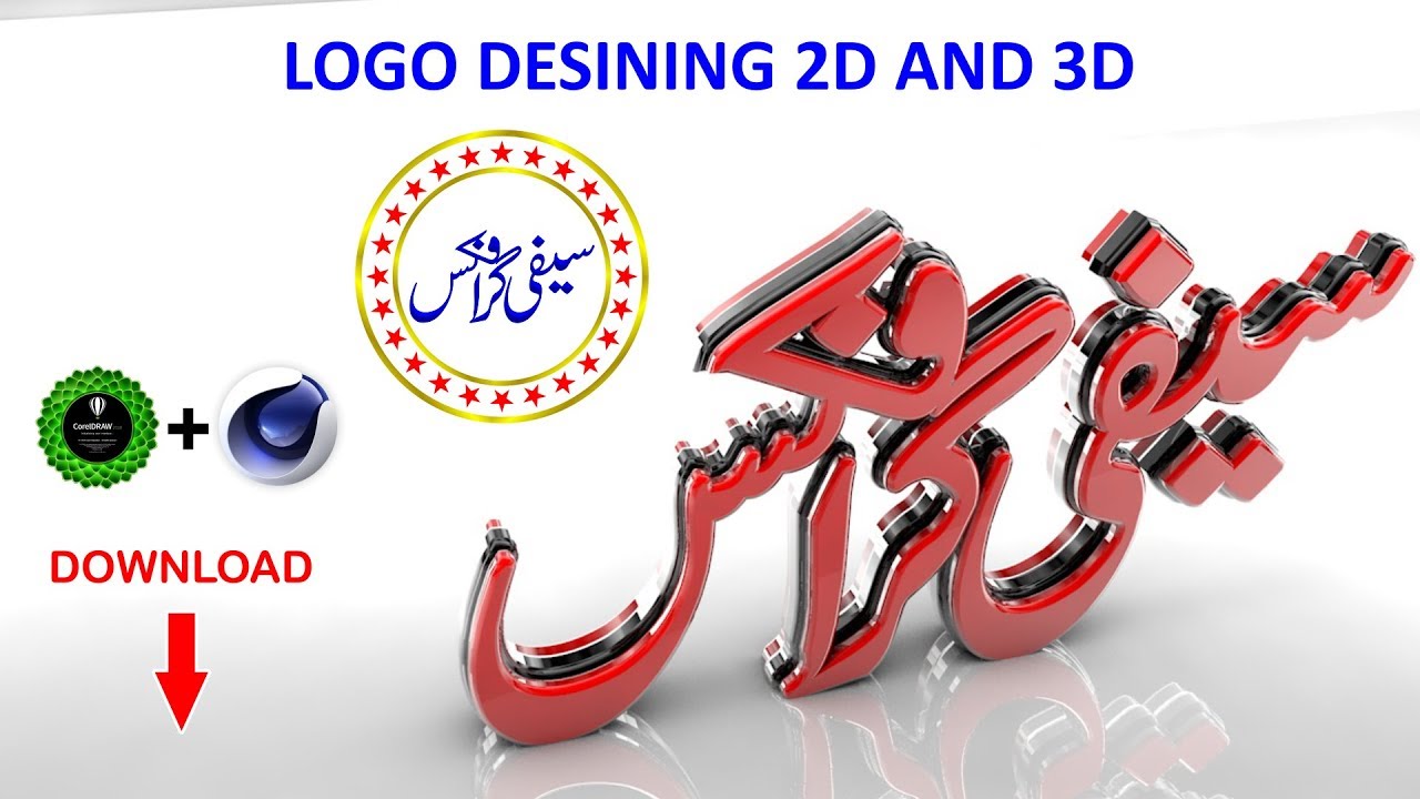 3D Logo Design | Cinema 4D C4D by MsbGrafix - YouTube