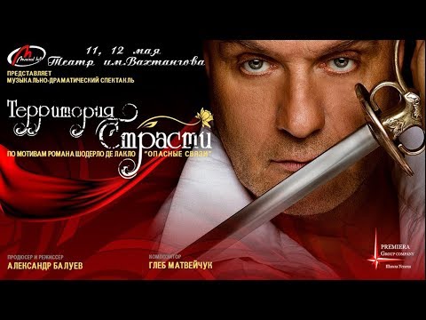 А. Балуев в программе \